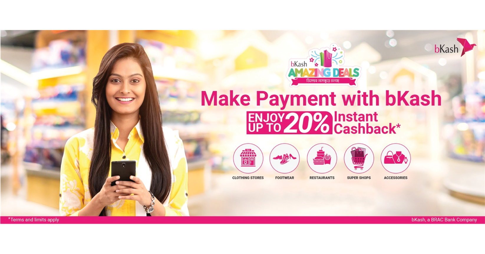 Instant cashback up to 20% on bKash payment at 4500 outlets