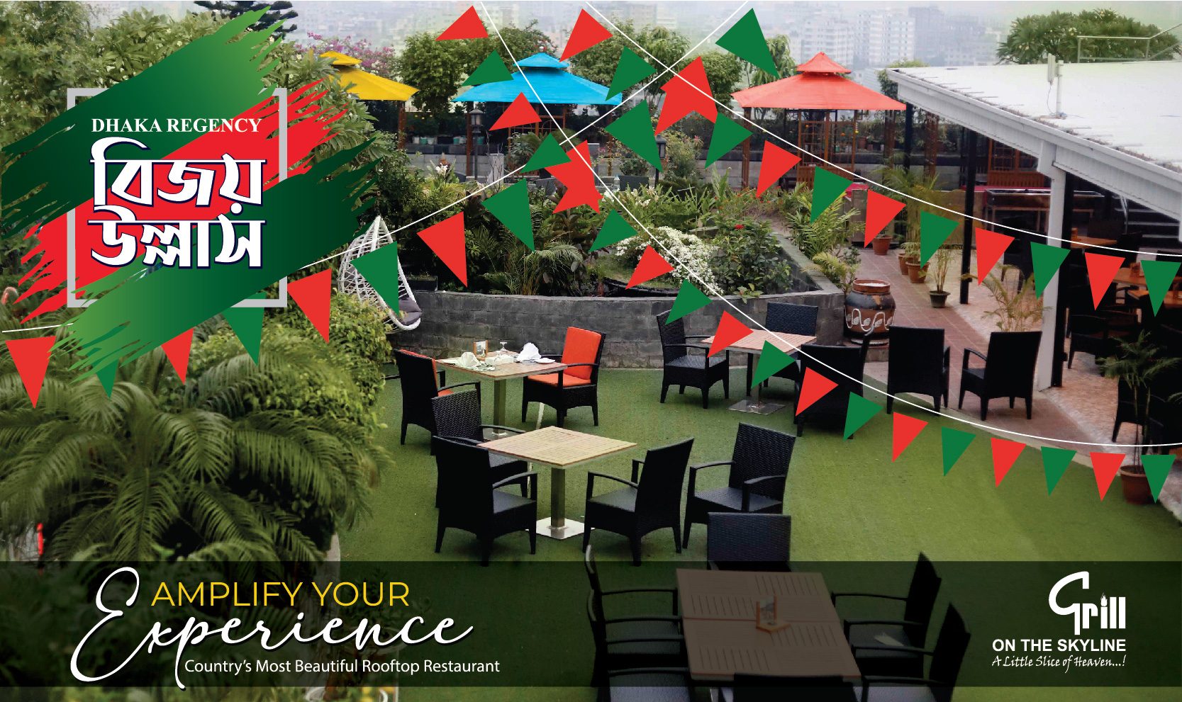Dhaka Regency celebrates 50 years of victory of Bangladesh
